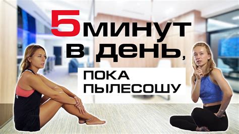 Упражнения Кегеля для мышц тазового дна и сексуального здоровья Youtube