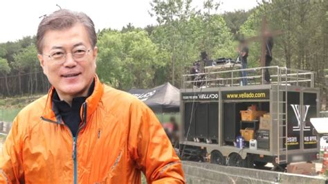 사저 앞 욕설 시위에…문 전 대통령 측 법적 조치 예고 Jtbc 뉴스