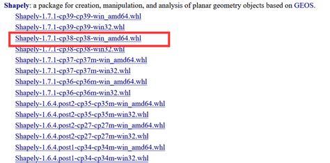geopandas安装踩坑 王陸 博客园
