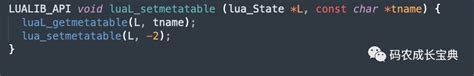 lua5 4 源码剖析——基本数据类型 之 userdata 知乎