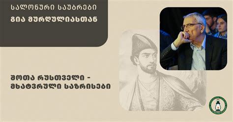 კურსები ზრდასრულებისთვის აზროვნების აკადემია