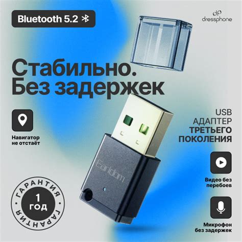Bluetooth Адаптер для автомобиля Earldom Et Br08 с микрофон купить на