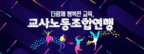 우리동네 선생님 치지식경험활동이익을 함께 나누는 공유경제모형 미래학교 안내 한국사강사 우리동네 선생님으로 활동하는 분야 가운데 가장 인기있고 유망한