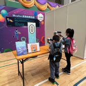 Lscm Activities Lscm