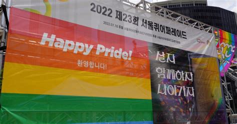 법원 성전환수술 없이도 성별정정 가능 판결