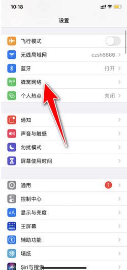 苹果13VoLTE功能怎么开通 360新知
