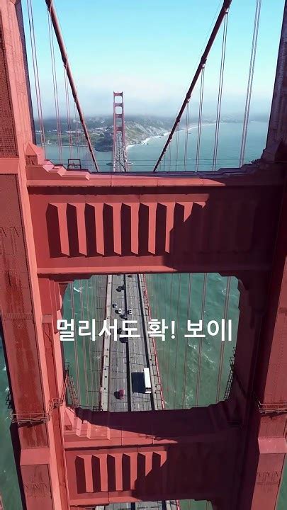 빨간색 사실 녹 방지용 페인트였다고 Youtube