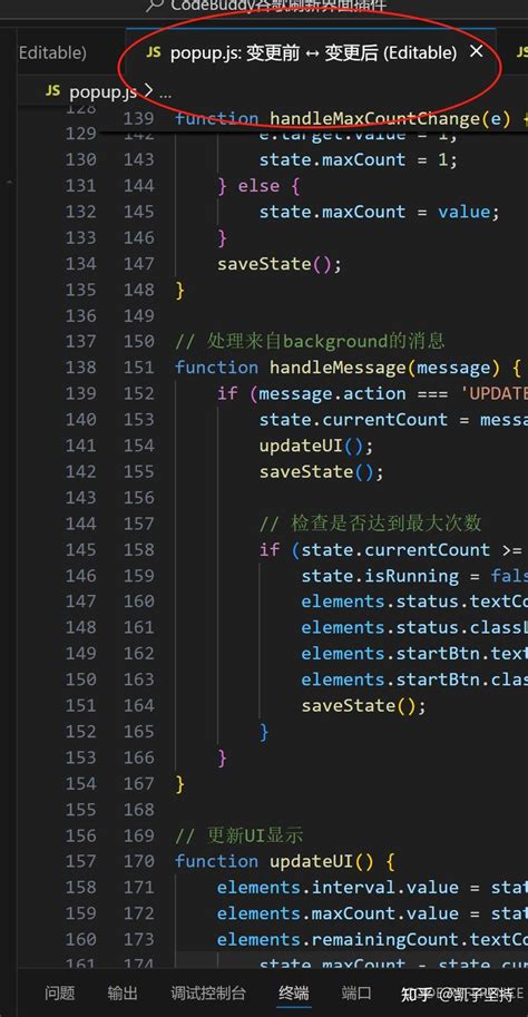 用 Codebuddy 造自动刷新插件，手速快到连 F5 键都怀疑人生！ 知乎