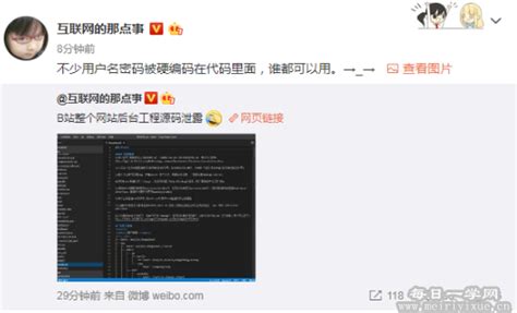 每日一学网 发现更精彩的电脑世界
