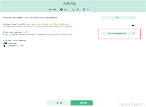 可视化创建vue项目vue可视化创建项目 Csdn博客 可视化创建vue项目vue可视化创建项目 Csdn博客