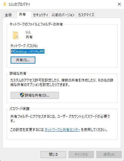 Minitool Shadowmakerでファイルを同期する方法 Minitool