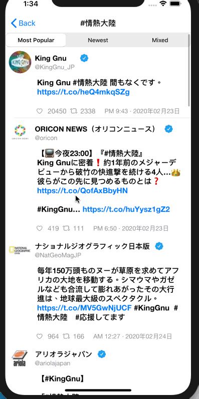 Ios Twitter Api串接 Json解析 Twrendings By Ramonehsu 彼得潘的 Swift Ios