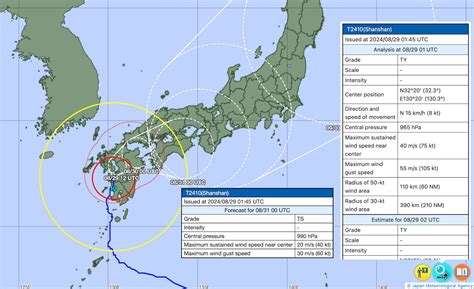 Updated Typhoon 10 Information And Closures Transportation Updates Fukuoka Now