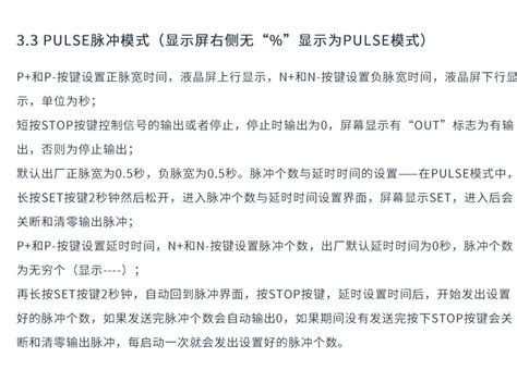 ZK PP2 High Power PWM Dimming Speed Regulation Module