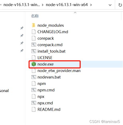 升级npm中遇到的问题npm升级失败 Csdn博客
