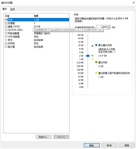 Installing Home Assistant Docker On Vmware Workstation Player 17 On