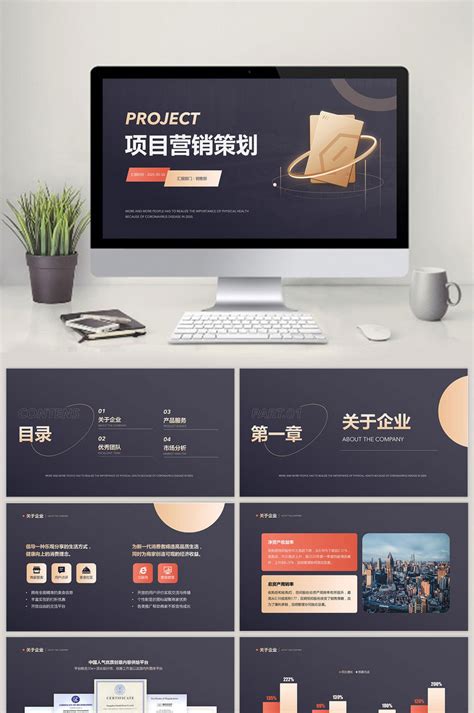 【商業ppt 素材】模板 圖片免費下載 Pikbest