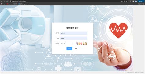 基于springboot vue前后端分离的家政服务系统【附源码】 腾讯云开发者社区 腾讯云
