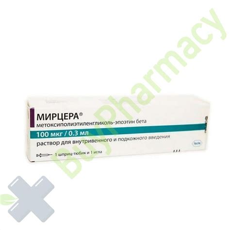 Buy Mircera 100 Mcg Injection