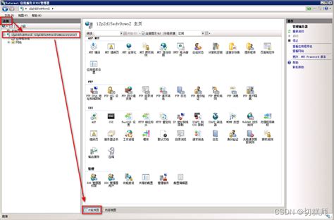 Iis75如何将应用程序池的启动模式（startmode）从ondemand（需要时）更改为alwaysrunning一直运行？iis