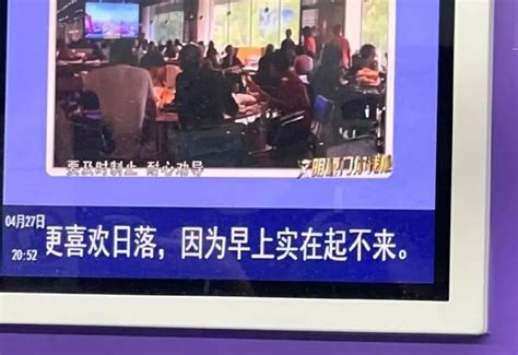 厦门地铁出圈，文案好上头！ 广告狂人