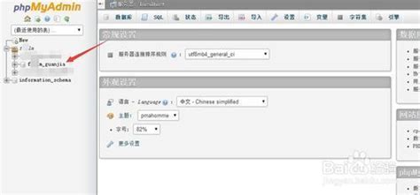 Wordpress后台密码忘记了怎么办?如何修改wordpress后台密码 免费空间 Wordpress后台密码忘记了怎么办?如何修改wordpress后台密码 免费空间