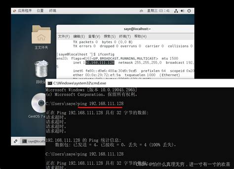 软件测试50学习笔记 阶段1·tpshop项目黑马程序员 Tpshop 虚拟机 Csdn博客