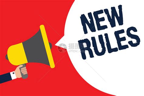新规则的文本符号高清图片下载 正版图片505401090 摄图网