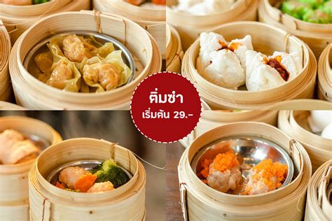 ว เจ้าคุณวิลล่า And เจ้าคุณปาร์ค คอมมูนิตี้มอลล์สไตล์อังกฤษ