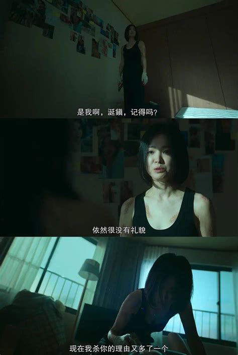 【口碑榜】宋慧乔新剧《黑暗荣耀》口碑横扫！默默隐忍十年变身仇人女儿班主任爽快复仇！island金南作品