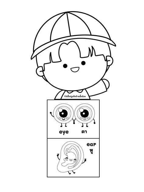 สื่อปฐมวัยบ้านผึ้งน้อย Added A สื่อปฐมวัยบ้านผึ้งน้อย