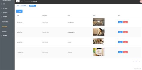 基于微信小程序的自习室预约系统的设计与实现基于微信小程序的图书馆自习室预约系统设计与实现 Csdn博客