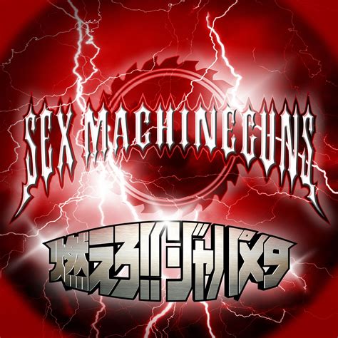 SEX MACHINEGUNS Heavy Metal Japan Release燃えろ ジャパメタOfficial Lyric Video and Digital