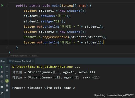Java复制原对象有值的属性到新对象同时不改变原对象的固有的值（元素相同）java对象赋值给另一个对象怎么才能不变成一个对象 Csdn博客