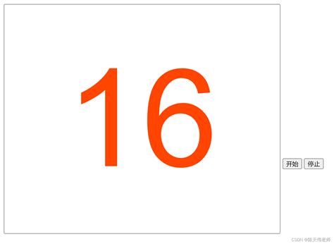 HTML JavaScript实现随机数字选号器 CSDN博客