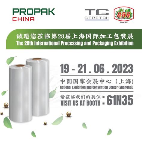 David Ang On Linkedin Visit Us In Propak China 19 21 June Booth 61n35