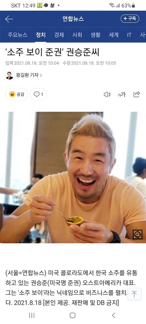 나는솔로 10기 상철 진짜 유명한듯 영화 Tv 에펨코리아