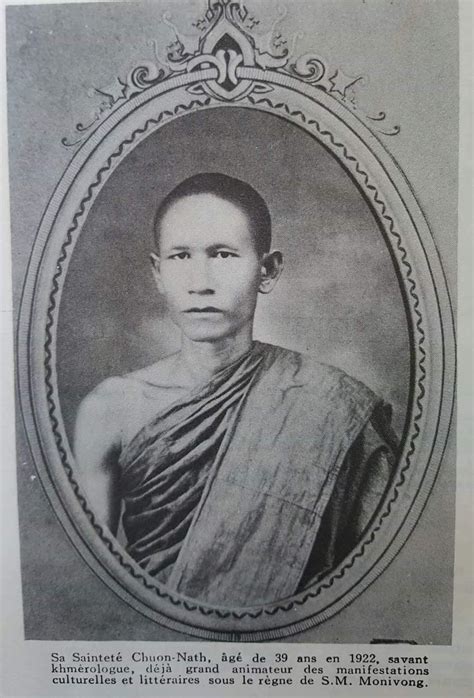 សម្តេចព្រះសង្ឃរាជ ជួន ណាត សម្ដេចព្រះសង្ឃរាជថ្នាក់ទី១ ជួន ណាត ទ្រង់យំ