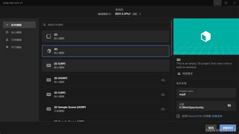 Unity制作 小球吃金币 游戏unity小球吃金币 Csdn博客