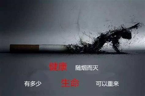 如果爱她就为她戒烟吧！