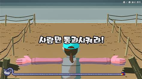 끝내주게 춤춰라 메이드 인 와리오 Nintendo Switch 닌텐도