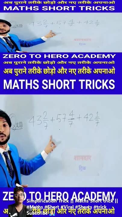 Simplification Trick Maths Short Trick Maths Short Viral
