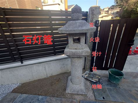 石灯篭には向きがある！？ 福岡の外構・エクステリア・庭の専門店「株式会社アステリア」