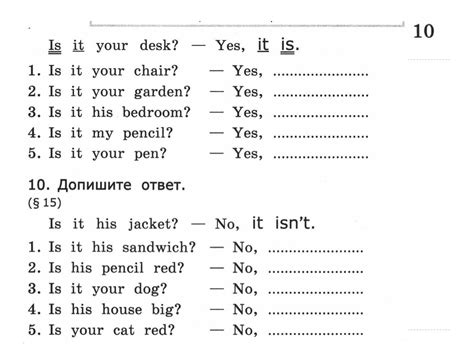 Презентация для урока английского языка 3 класс Формат Pptx Опубликовано 04 10 2023 в 12 27