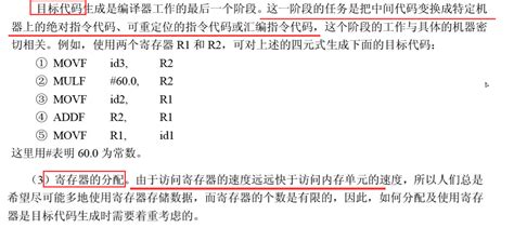 软件设计师 程序设计语言动态的语义错误 Csdn博客 软件设计师 程序设计语言动态的语义错误 Csdn博客
