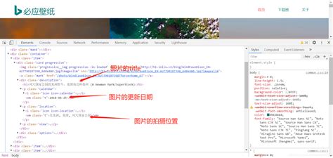 Python爬虫爬取必应每日高清壁纸bing Liucn Csdn博客