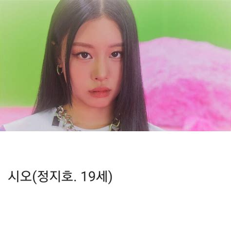 어트랙트 신인걸그룹 피프티 피프티워너 뮤직 코리아 제휴 Mania