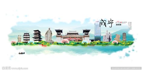 咸宁旅游设计图psd分层素材psd分层素材设计图库昵图网