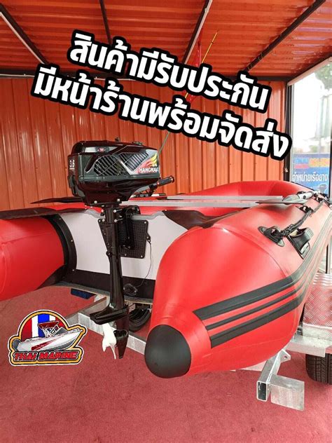 เครื่องเรือ Huangjie 6แรง 2จังหวะ หางสั้น17 Thai Marine Thaipick