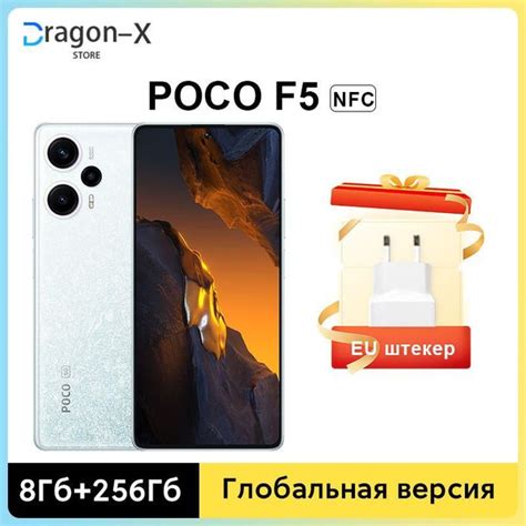 Смартфон Poco F5 - купить по выгодной цене в интернет-магазине OZON ...